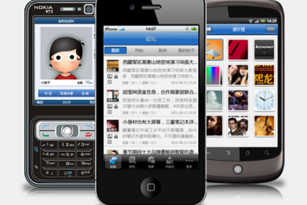 AppCan启动公测，发布Discuz!论坛插件帮助站长一键生成手机应用-36氪