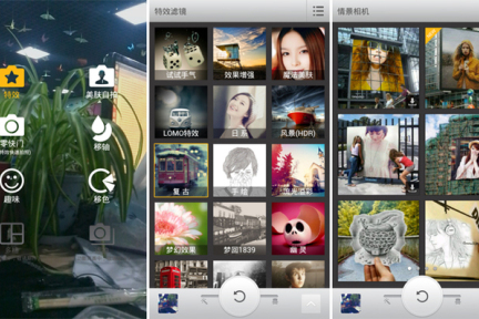 最新版Camera360(Android)上线，全新UI，新增6大拍摄模式 -36氪