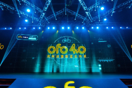 ofo小黄车4.0发布会三张王牌：新车、NFC和NB-IoT智能锁、奇点大数据-36氪