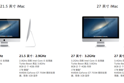 苹果发布新款iMac，外观设计不变，硬件全面升级-36氪