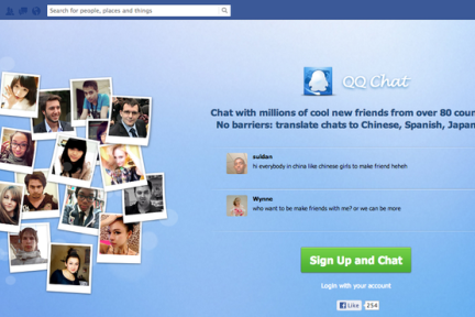腾讯为Facebook发布QQ Chat，可为陌生Q友送花，发140字实时信息流“微博”【更新】-36氪