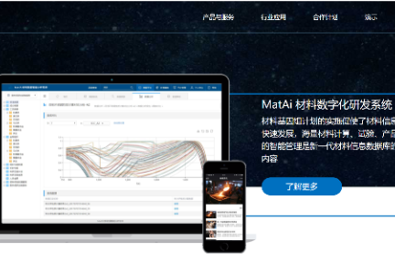 新科技创业2019 | 「MatAi」持续研发材料基因组相关核心技术，在多个材料中心与平台构建上取得突破-36氪