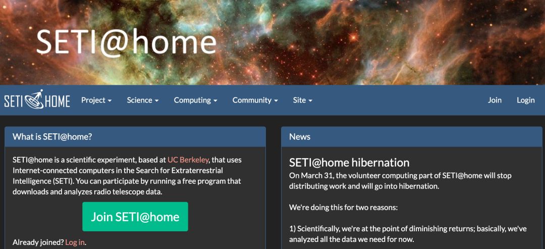 全球分布式算力共享的鼻祖 SETI@home，今日正式休眠-36氪