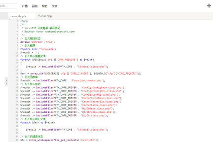 不再打包下载，Coding.net 上线云端代码阅读工具 CodeInsight-36氪