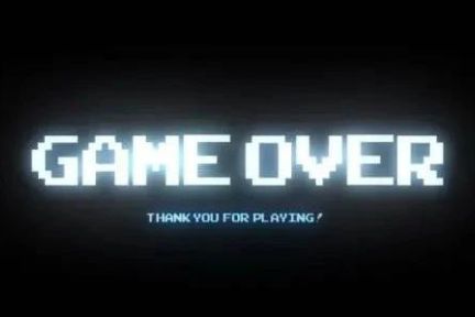 Game Over意味着“结束”还是“失败”？从辞典里追寻含义的变迁-36氪