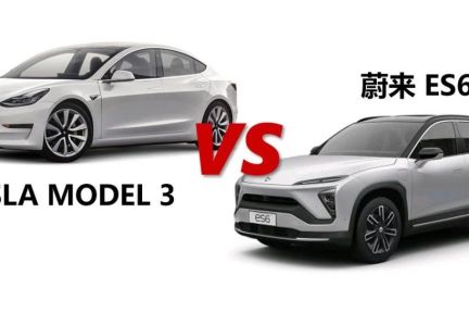 ES6 VS Model 3？是「蔚来」 VS「特斯拉」-36氪