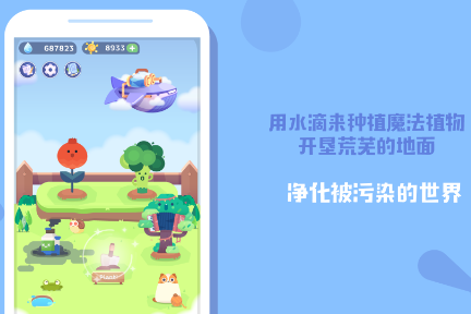 玩游戏可以摆脱手机依赖？「SHIKUDO」用游戏化时间管理软件切入功能游戏行业-36氪