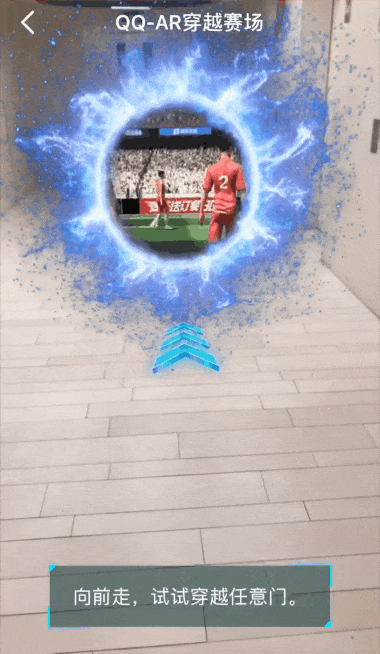 揭秘手机 QQ 新功能：最新手势 AI 识别跟踪技术，支持画圈召唤 “任意门”-36氪