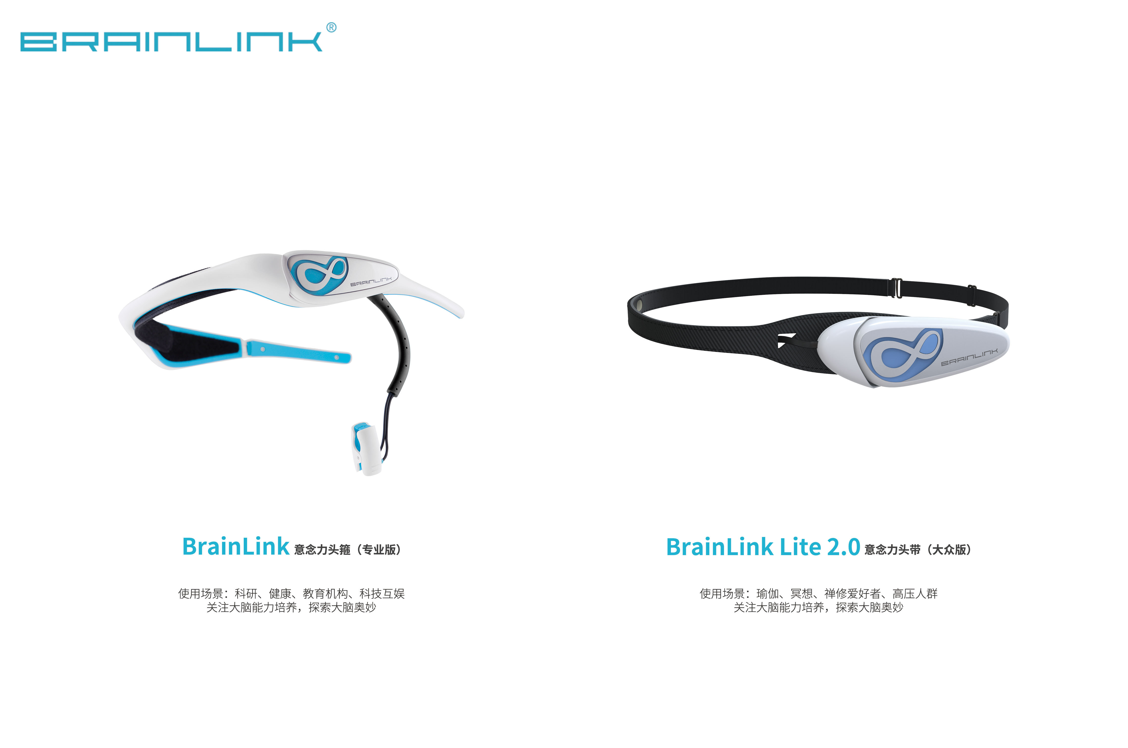 看上脑电穿戴设备市场，宏智力已拥有20万APP注册用户，形成社群化优势-36氪