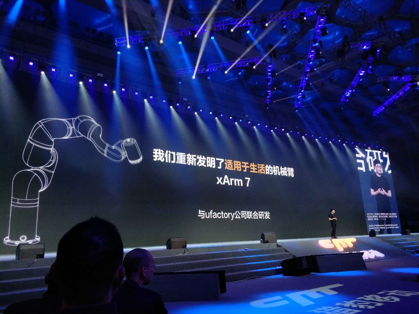 这次在猎豹发布会上出现的xArm 7，究竟是什么来头？-36氪