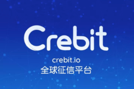 Crebit征信平台：让数字资产惠及全球74亿公众-36氪