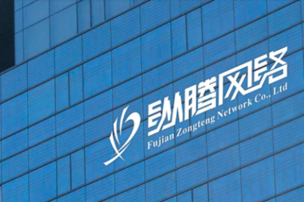 加速落地物流园、海外仓建设，跨境电商物流公司「 纵腾集团」再获B+轮融资-36氪