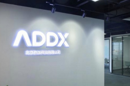36氪首发 | 「积加科技（Addx.ai）」完成数百万美元Pre-A轮融资，想要打造AIoT的 PaaS+Service平台-36氪