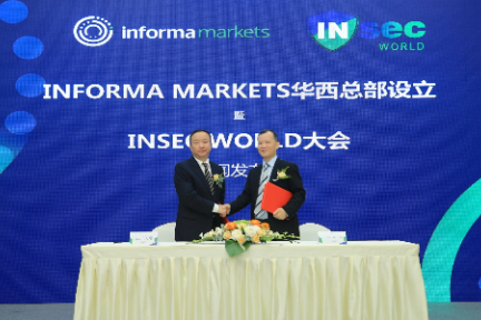 Informa Markets（英富曼）华西总部落户成都-36氪