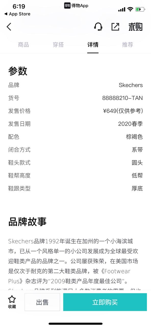 线上翻4倍，打折成习惯，这双丑鞋凭什么跑赢耐克阿迪-36氪