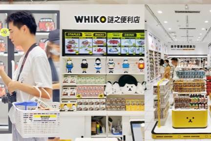 IP怎么做商业化？「WHIKO谜之生物」做了一家零食集合店「WHIKO谜之便利店」-36氪