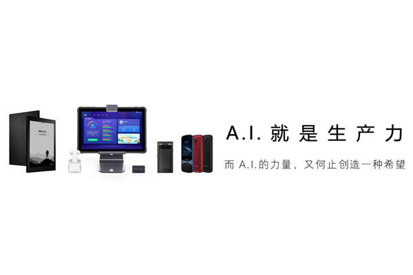 A.I.就是生产力？ 我们和四位创业者聊了聊-36氪
