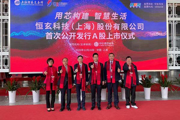 市值450亿，46岁创始人敲钟：IDG又斩获一个芯片IPO-36氪