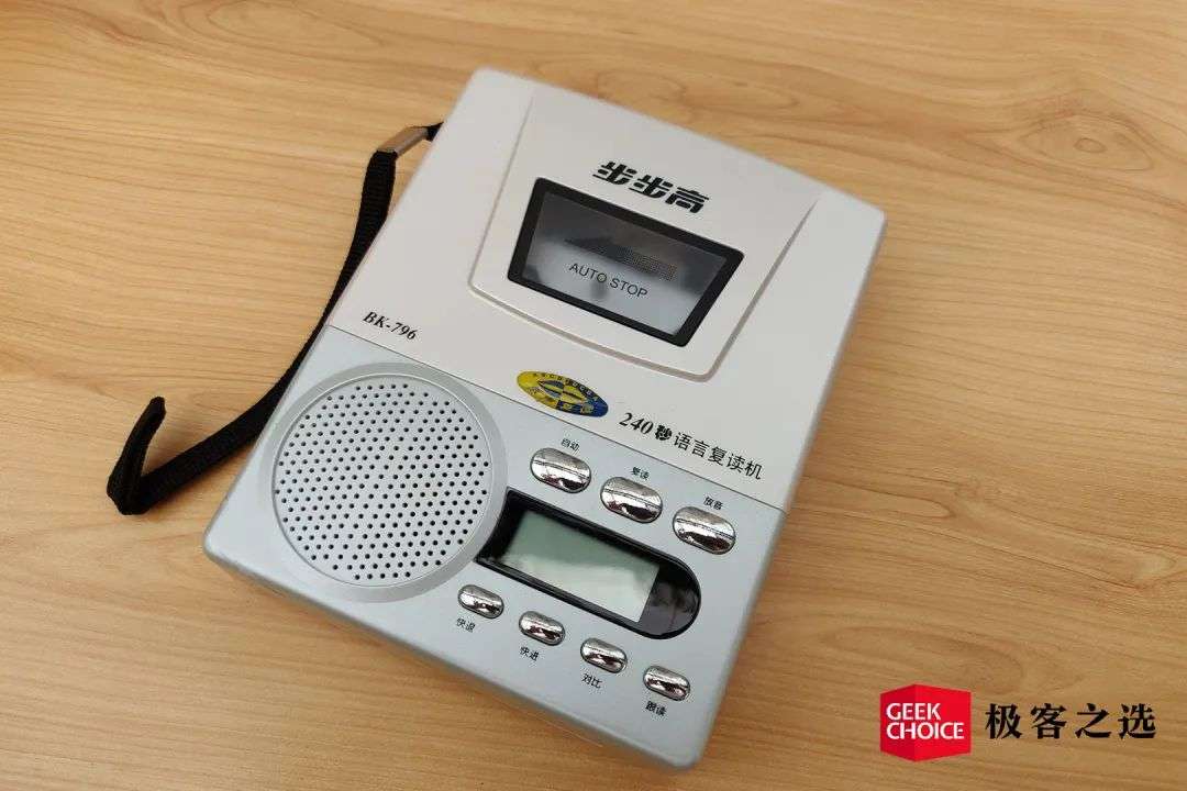 Walkman 是啥？小时候复读机才是磁带的最佳拍档-36氪