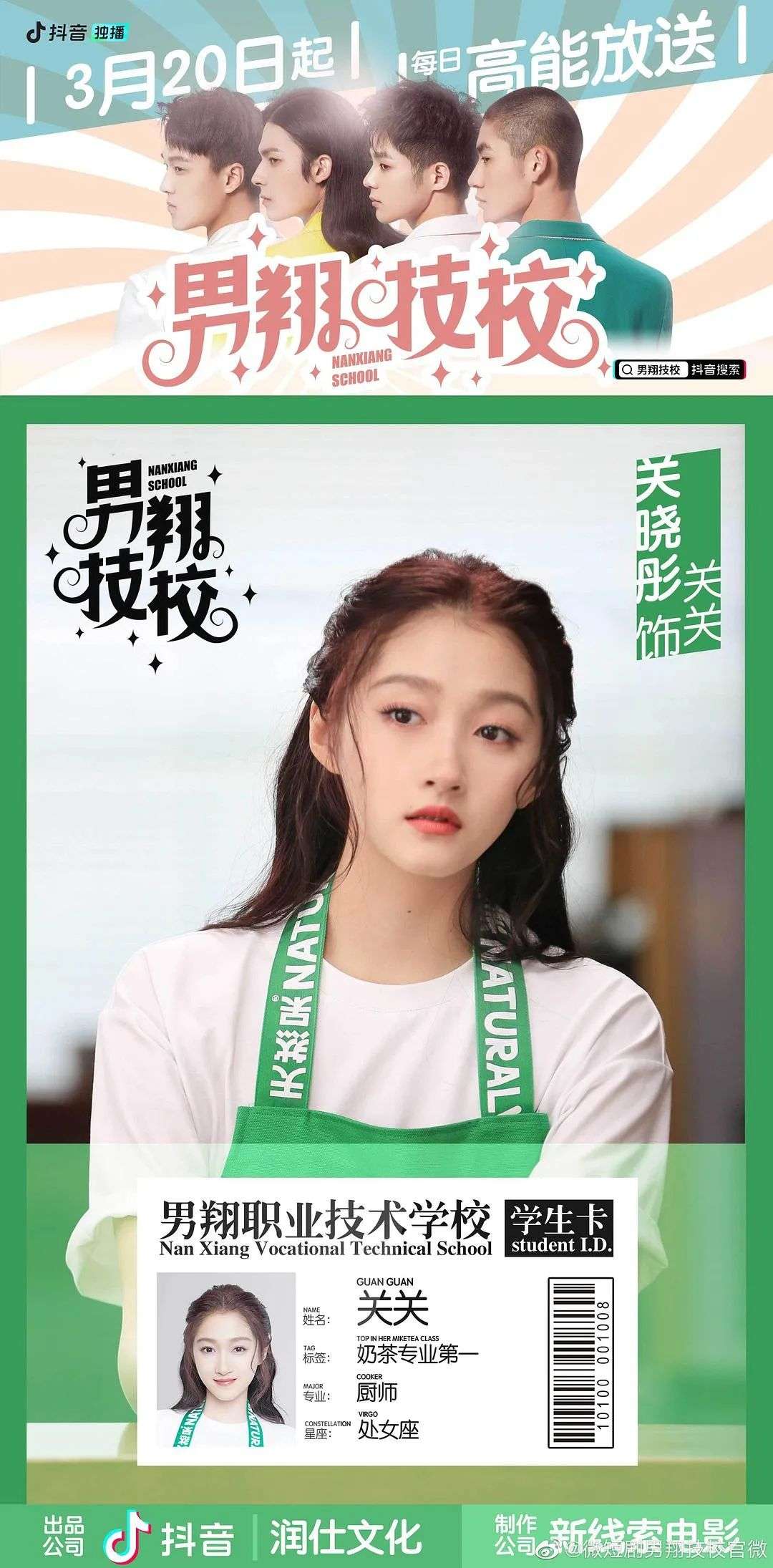 我在平台看微短剧：重生、逆袭、霸总成吸睛“三件套”-36氪