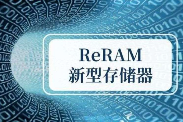 ReRAM新型存储器如何影响未来存储格局？-36氪