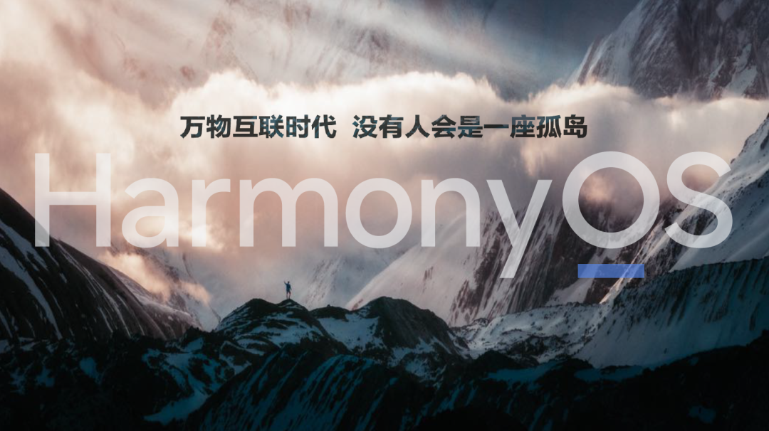 Harmony OS 2来了，新一轮操作系统争霸赛开启？-36氪