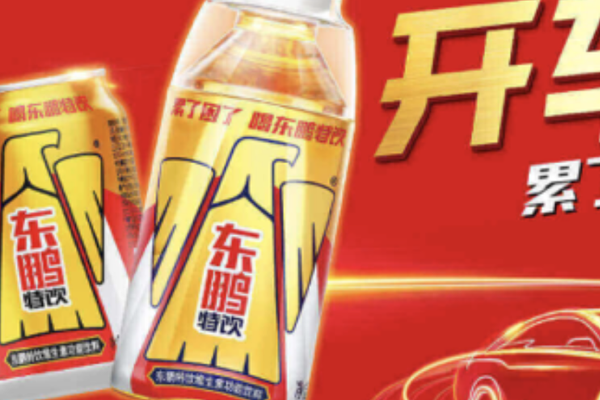 东鹏特饮，20天拿下千亿市值的虚与实-36氪