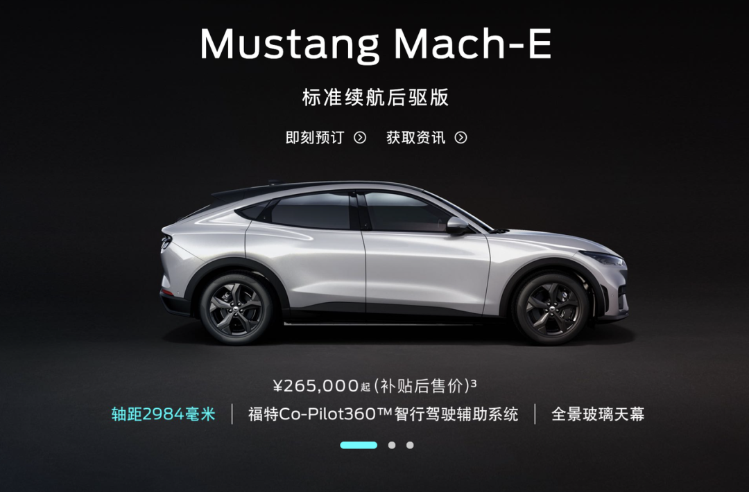 标续Model Y：特斯拉的阳谋？-36氪