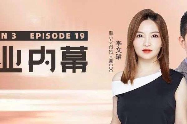 MISS XI 熊小夕李文珺：新生代水家电的爆品创造者-36氪