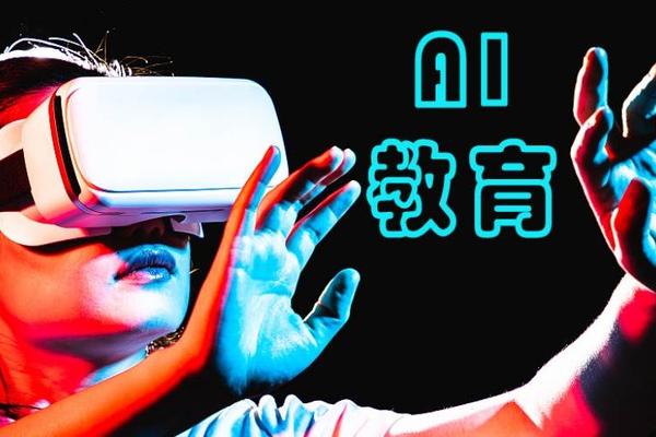 36氪首发 | 研发青少儿 AI 普及教育产品，「Codejoy 酷爱科技」首轮融资近千万元-36氪