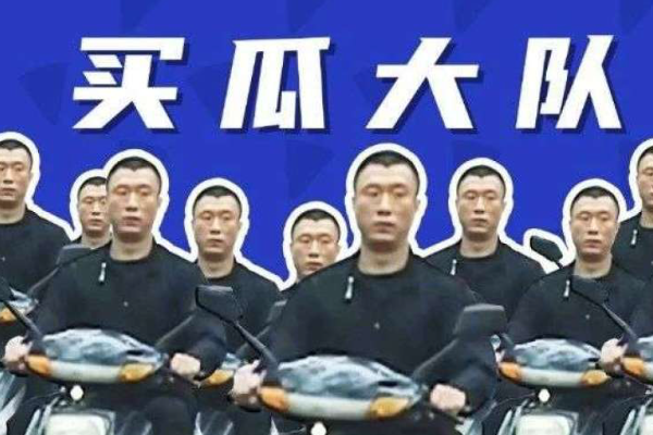 「孙红雷买瓜」为啥又又又在B站火了？？-36氪