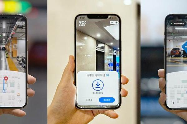 Aibee 上线全场景跨楼层无间断 AR 导航应用：「商业元宇宙」技术赋能，重新定义空间价值-36氪