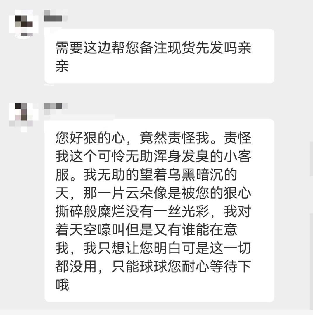 2亿阅读量，为啥全网都开始练习“发疯文学”？-36氪