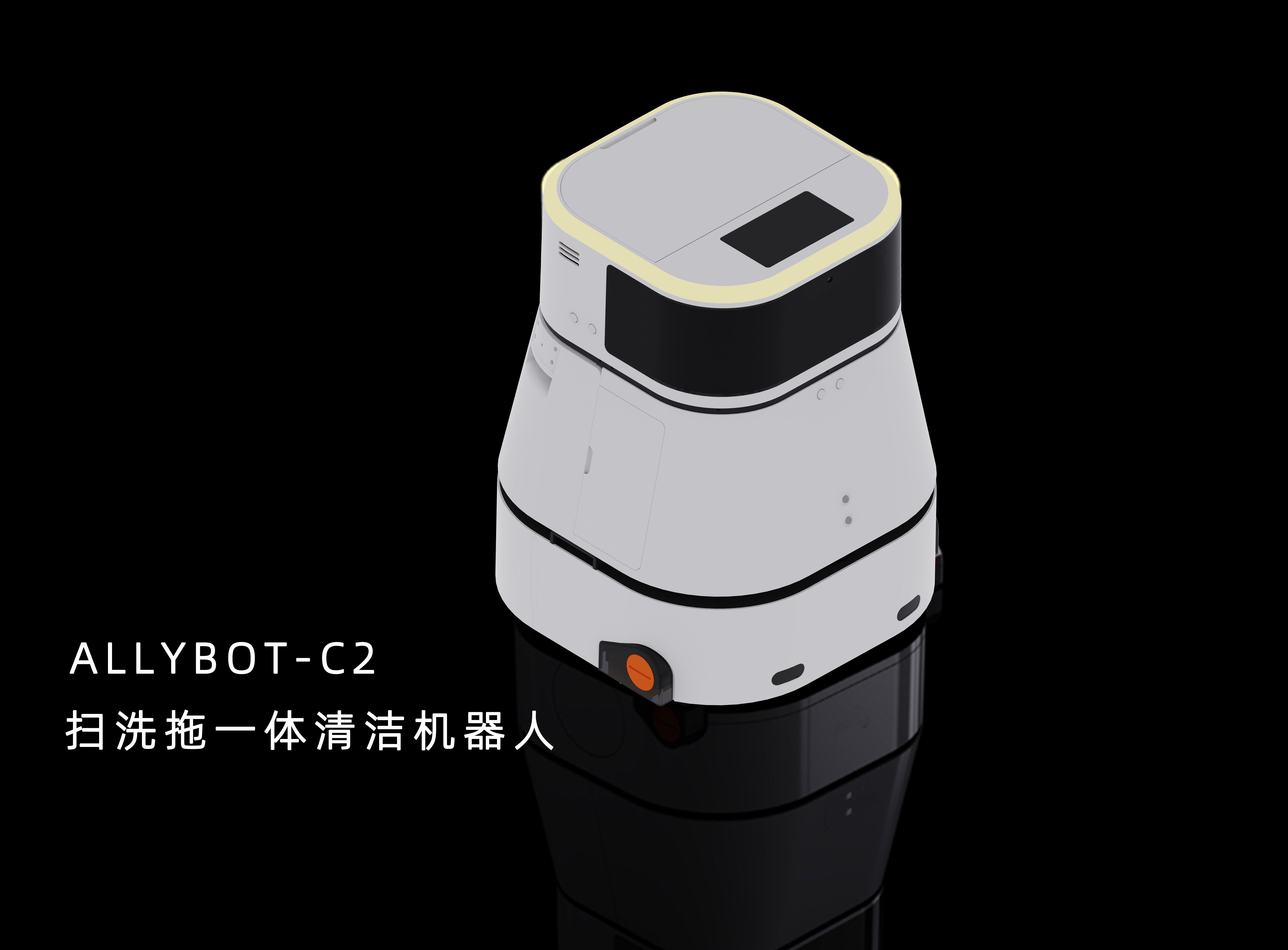 新品ALLYBOT-C2已进入量产状态，「智绘科技」1-8月营收同比增长72.5% | 新科技创业2021-36氪