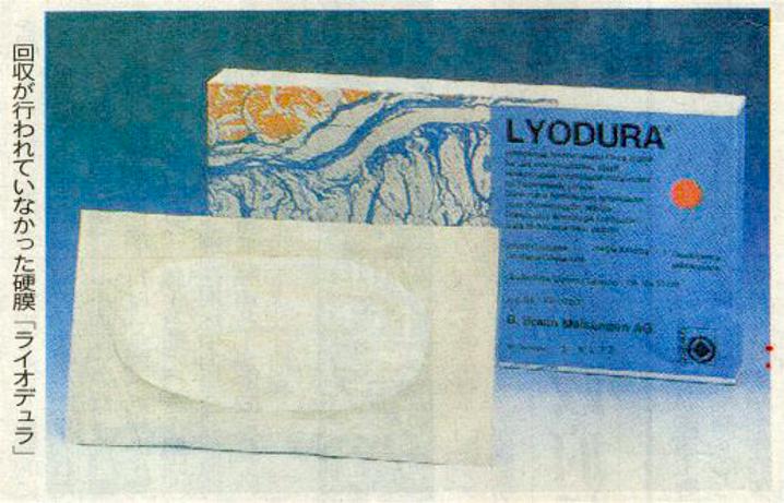 携带致命病原体，杀死数百人，这款医疗产品却在全球卖了上百万-36氪