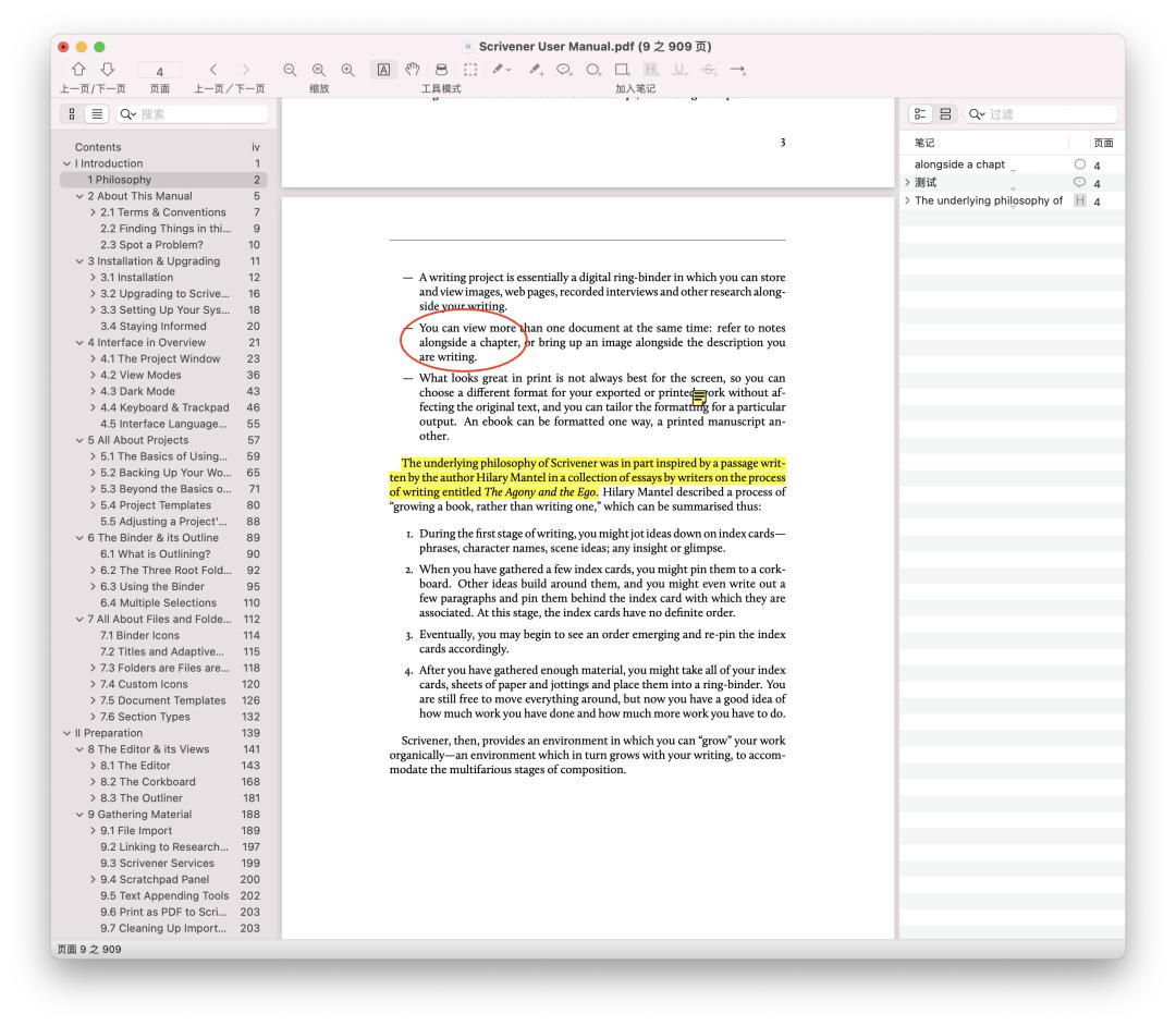 推荐 20+ 个免费好用的开源软件，不花一分钱也能用正版-36氪