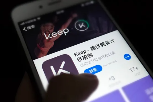 Keep上市，需要跑出黄金舒适圈-36氪