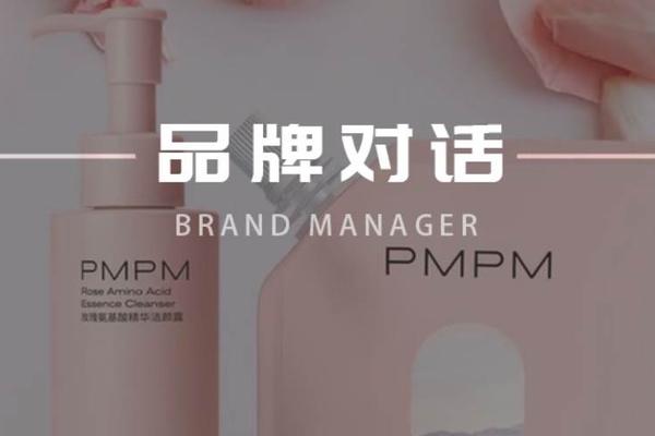 自播日均GMV超30万，国货美妆品牌PMPM在快手实现增长破局-36氪
