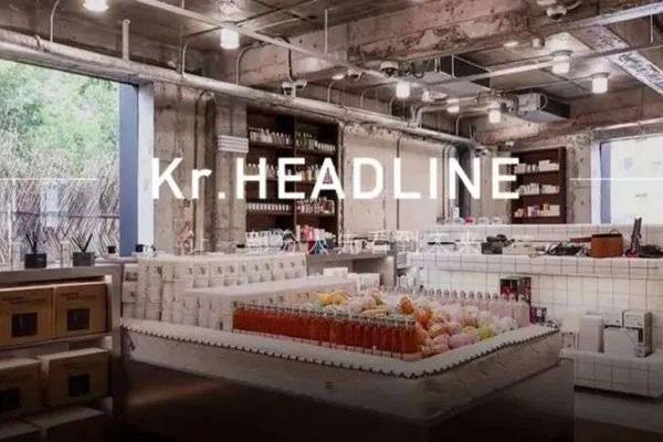 36氪专访｜HARMAY話梅创始人：这个世界缺少稀缺性，商业应该因为人而更有趣-36氪