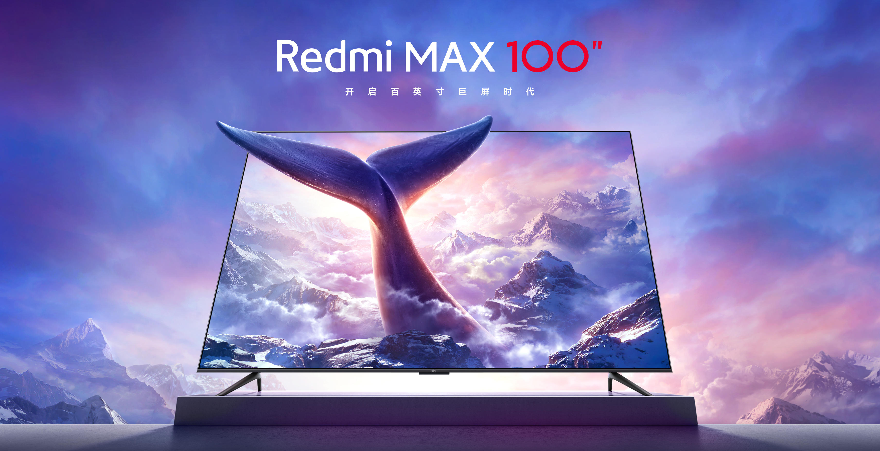 科氪｜整个电视墙都是屏幕 Redmi MAX 100" 巨屏电视发布售19999元-36氪