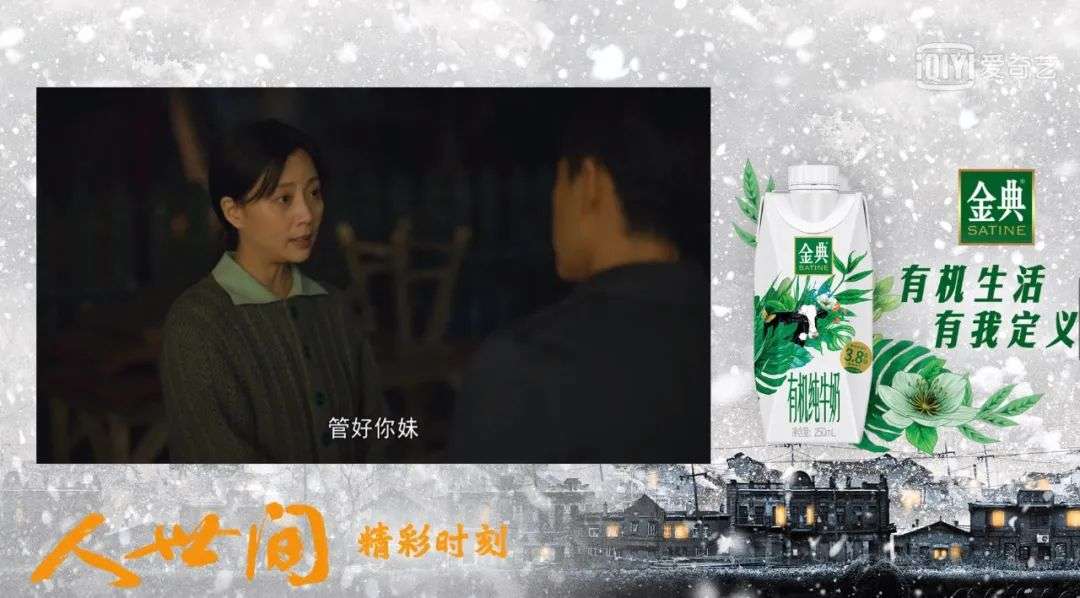 广告主扎堆抢投Q1热剧，999、纯甄、荣耀杀疯了_增长科学