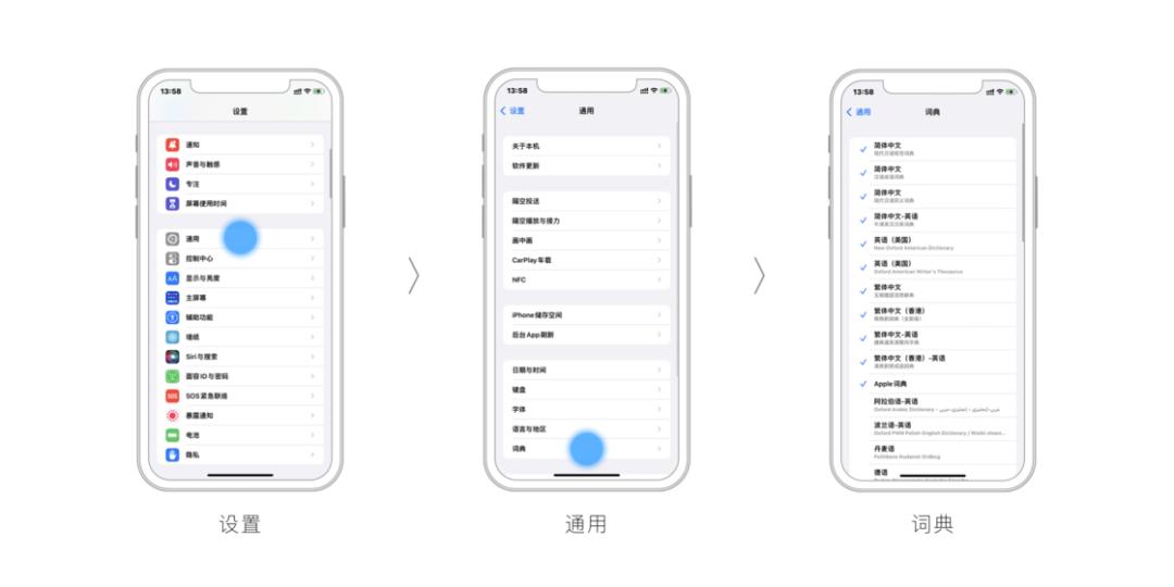 iOS 内置了超好用的搜索功能，别说你还不知道-36氪