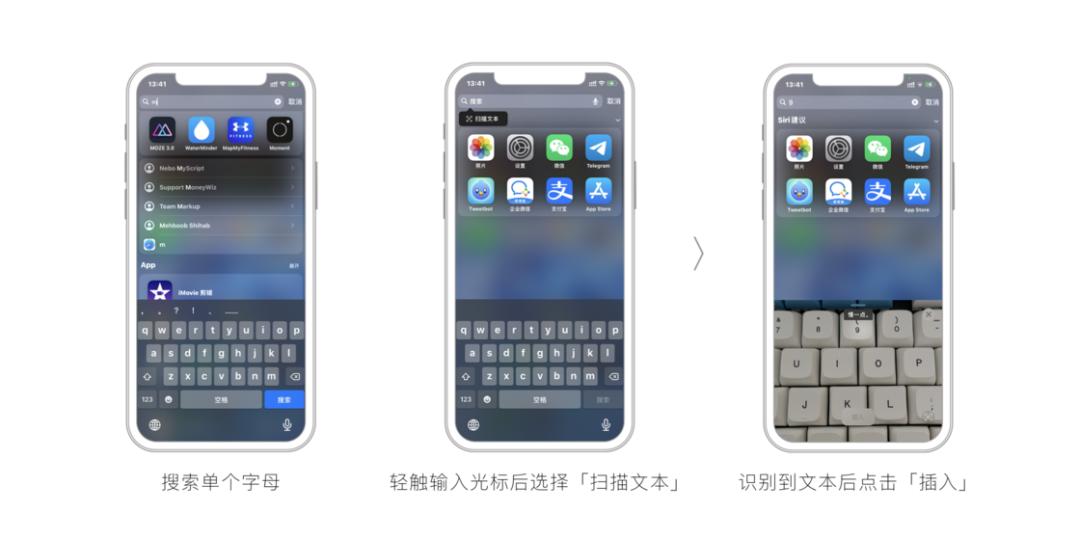 iOS 内置了超好用的搜索功能，别说你还不知道-36氪