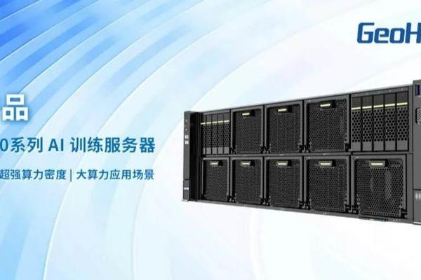 拓维信息｜创新产品：兆瀚RA5900系列AI训练服务器-36氪