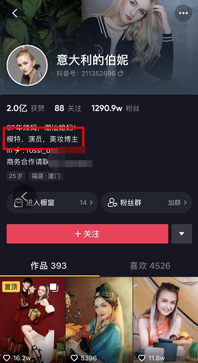 美妆达人报价上百万，但MCN打造下一个头部有多难？ - C2CC传媒
