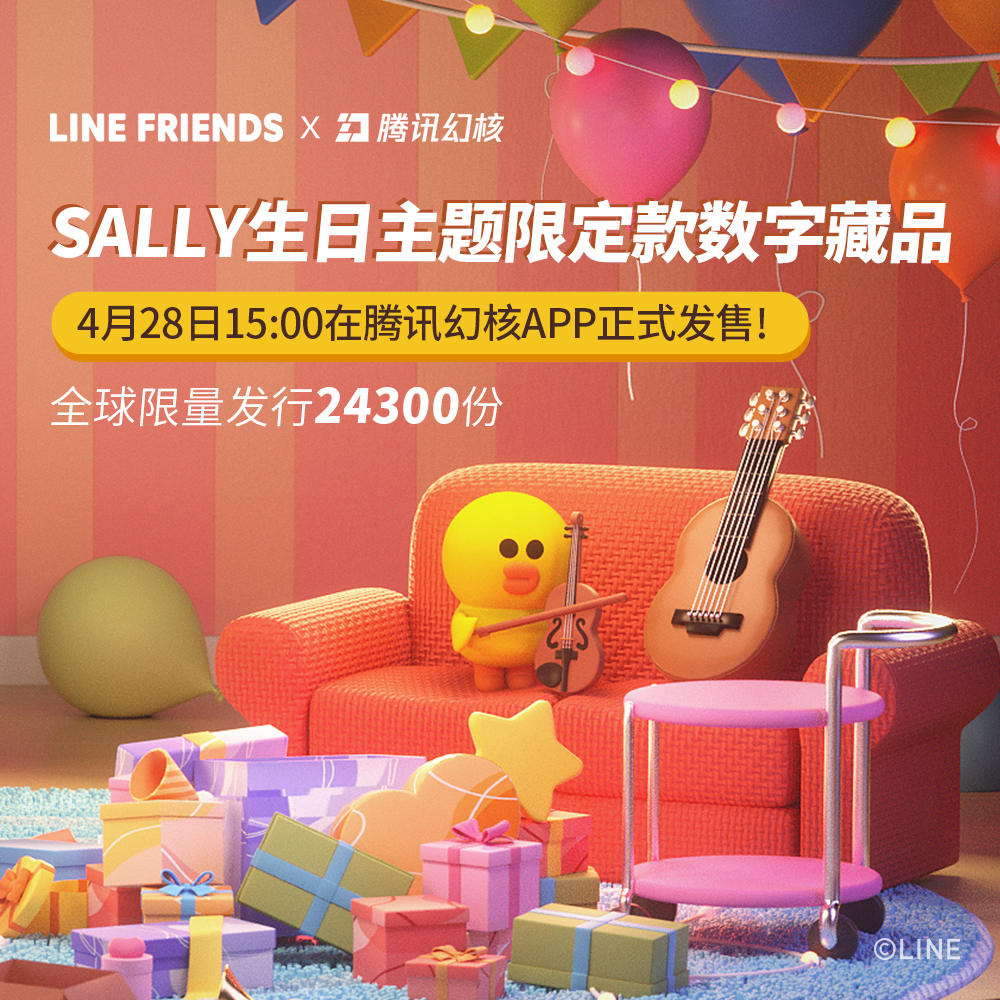 从表情包到元宇宙，LINE FRIENDS 的变与不变-36氪