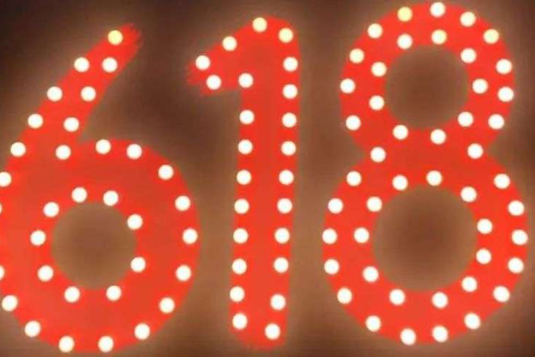 今年的618静悄悄-36氪