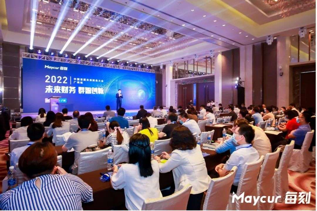 「未来财务•群智创新」每刻科技中国首届未来财务大会线下首场·广州站圆满成功！-36氪