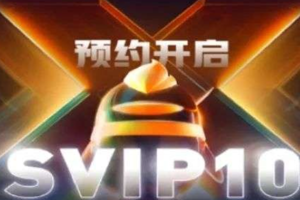 QQ会员推出的第22年，还有人追逐SVIP等级吗-36氪