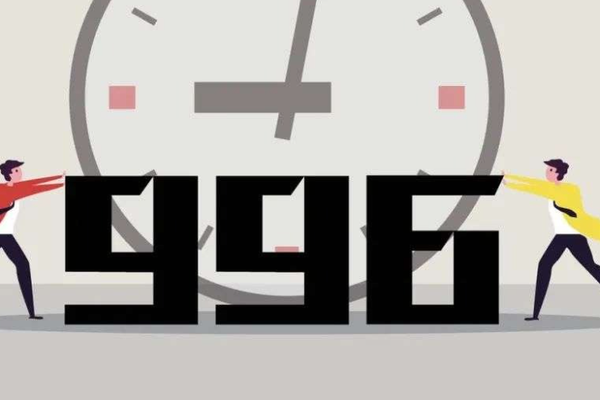 为什么“996”会成常态-36氪